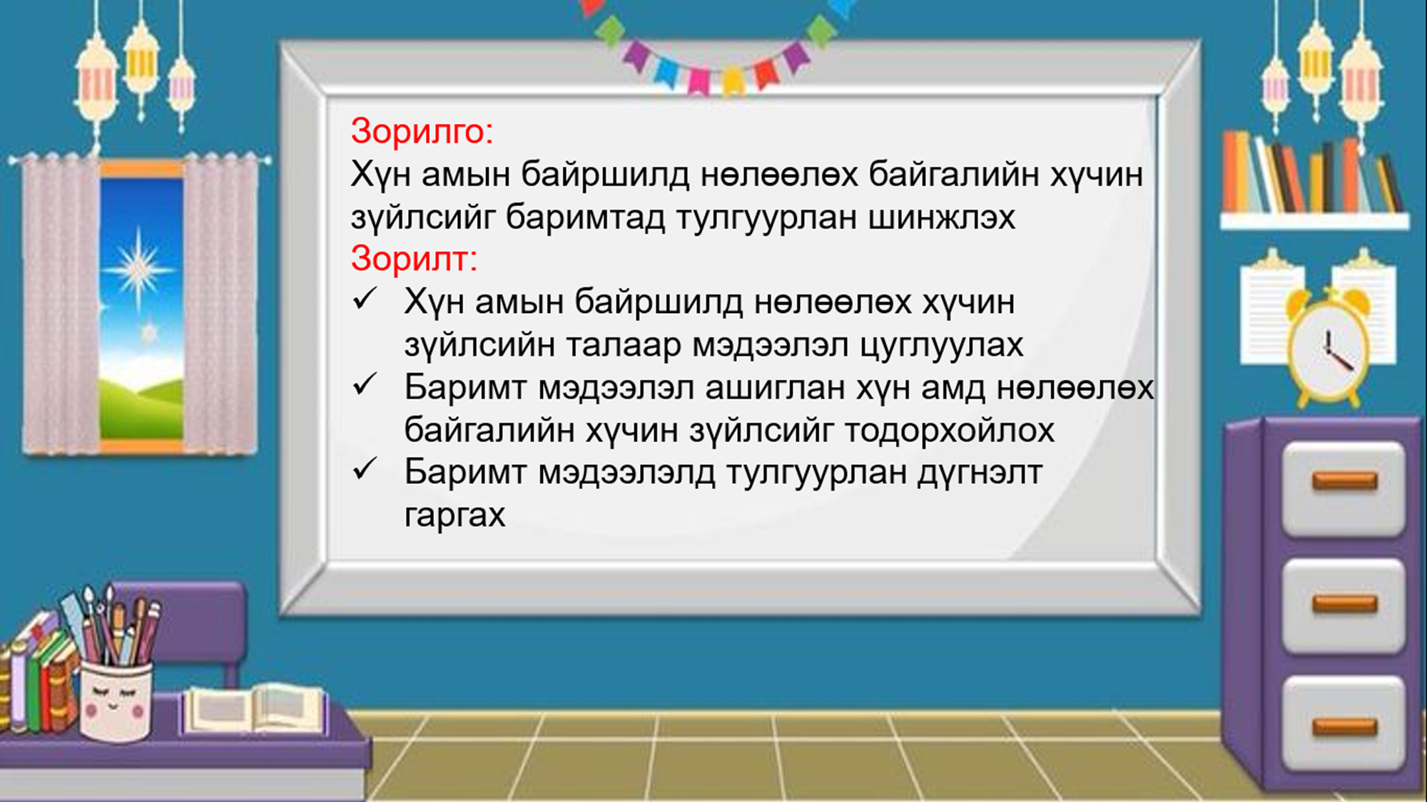 Мэдлээ Цахим контент